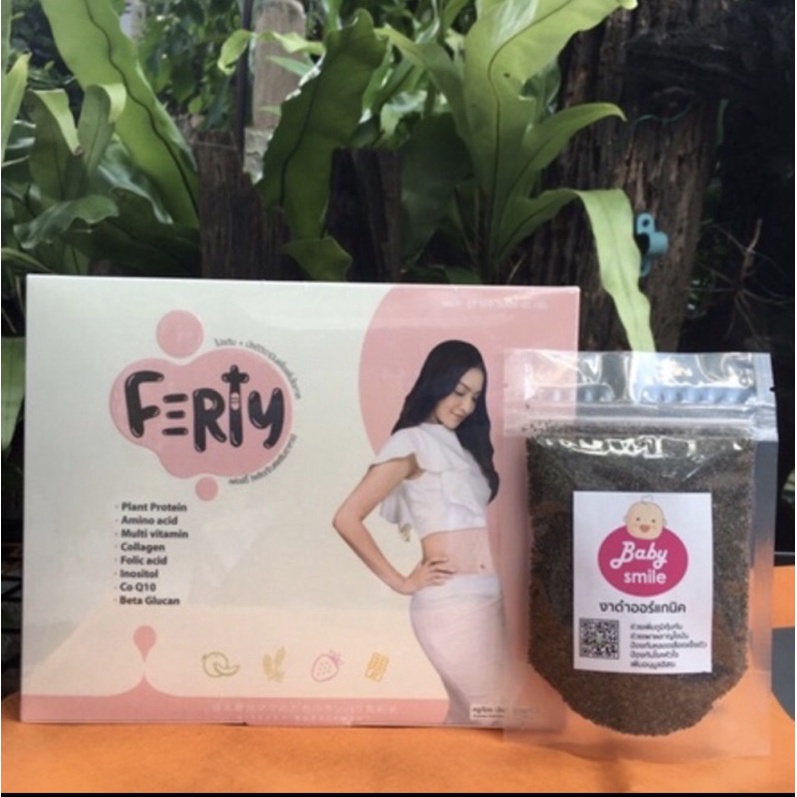 ☜Ferty Protein เลือกรสได้ (แถม งาดำ ทุกกล่อง) โปรตีนครูก้อย เฟอร์ตี้ โปรตีนจากถั่ว พืช และ ...