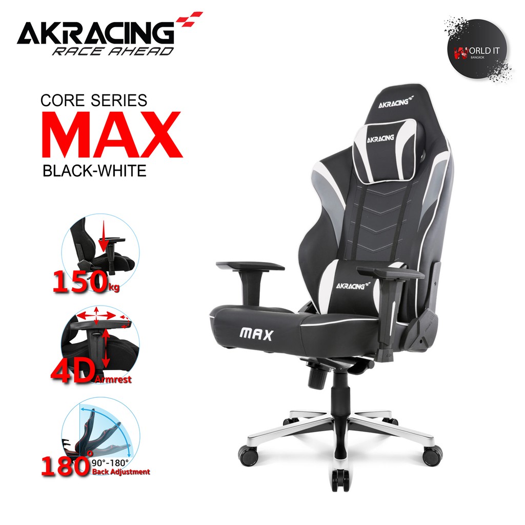 เก้าอี้เกมมิ่ง AKRacing รุ่น AK-MAX-WT AKRACING MASTERS SERIES MAX ...