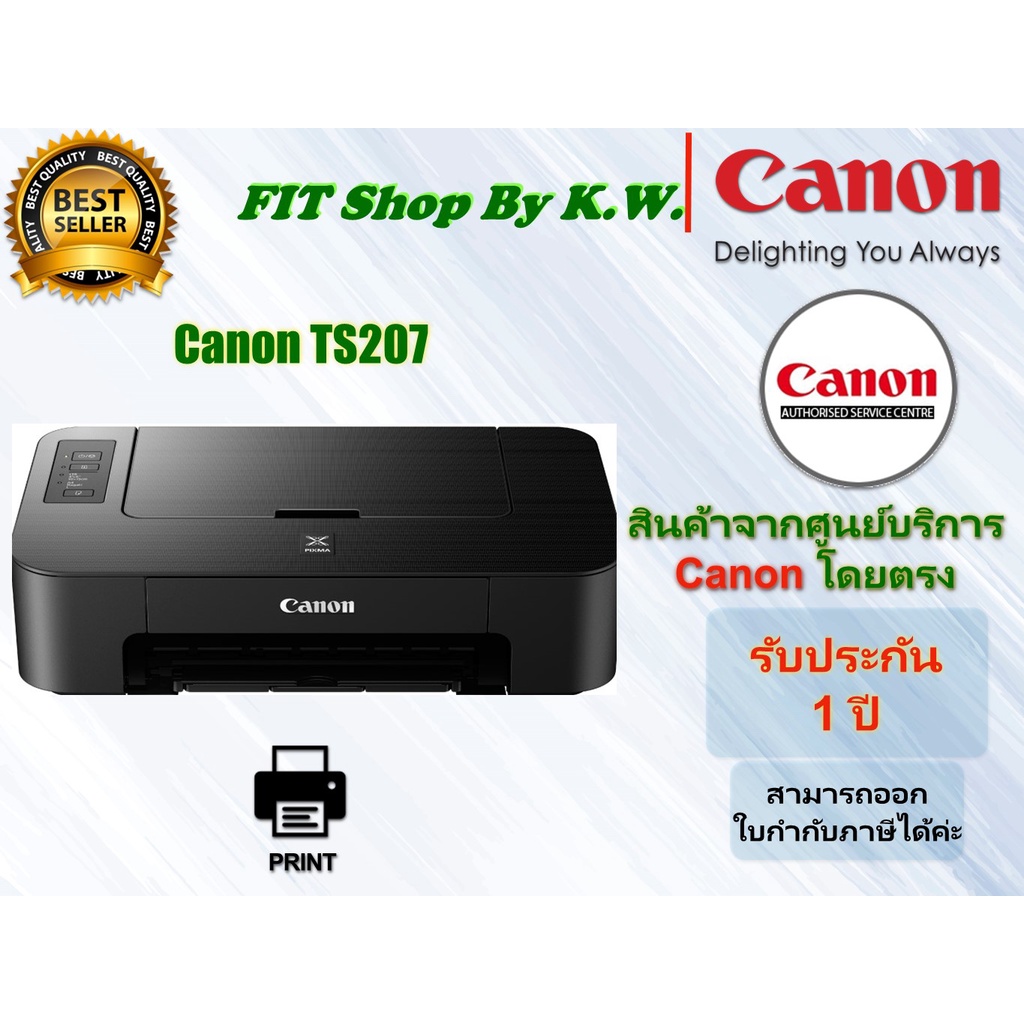 เครื่องปริ้นเตอร์อิงค์เจ็ท Canon Pixma TS207 | Shopee Thailand