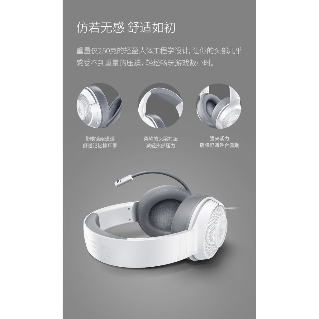 RazerRazer North Sea Monster Standard EditionXหูฟังปรอท7.1Channel ...