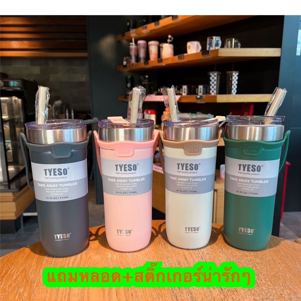 แก้ว Tyeso2022รุ่นใหม่ล่าสุดแก้ว Tyesoแท้ แก้วเก็บอุณหภูมิ แก้วเก็บความ ...