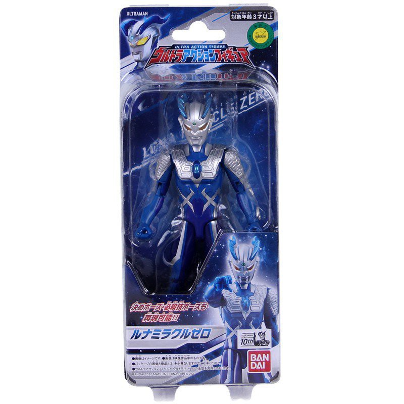 Jaanese version Bandai Saro Luna miracleshaed strong corona movable uet ...