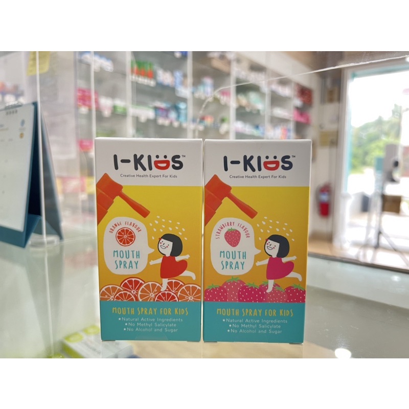 I-KIDS mouth spray สำหรับเด็ก - baibua_pharmacy - ThaiPick