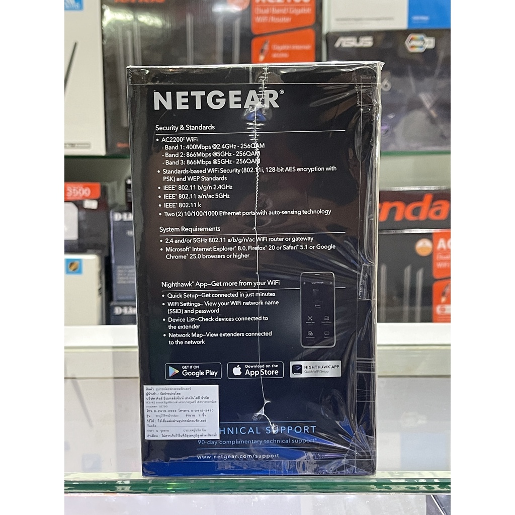 NETGEAR EX7700 AC2200 NIGHTHAWK X6 TRI-BAND WIFI MESH EXTENDER - krieng ...