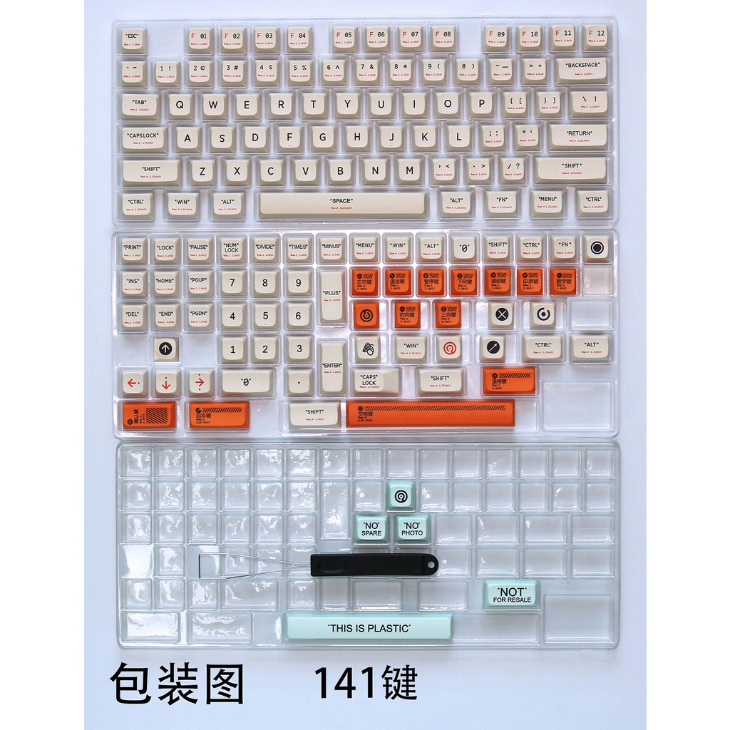 ฝาครอบคีย์บอร์ดพลาสติก 143 คีย์สําหรับ Mx Switch Mechanical Keyboard ...