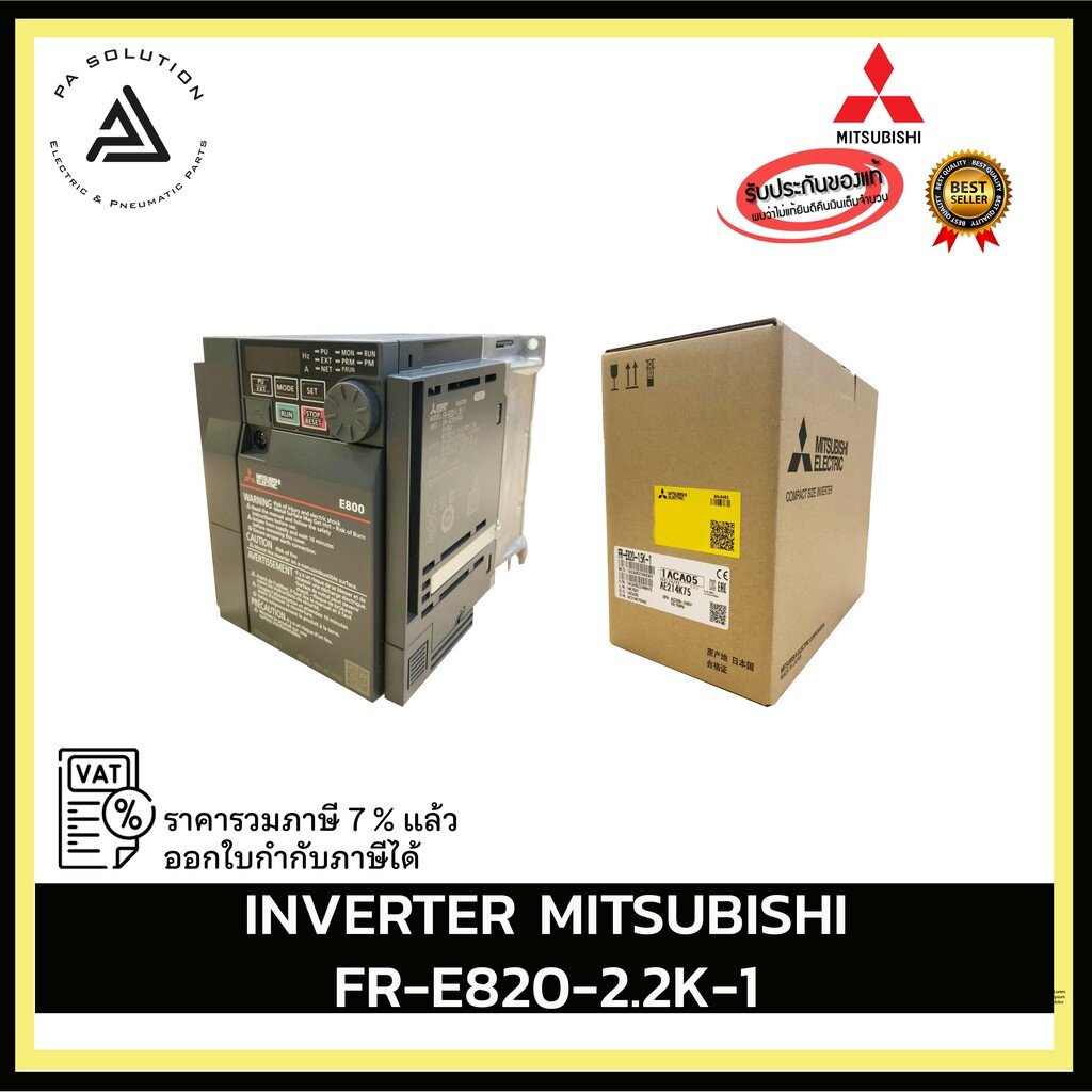 INVERTER MITSUBISHI FR-E820-2.2K-1 อุปกรณ์ไฟฟ้าบ้านและโรงงาน | Shopee Thailand