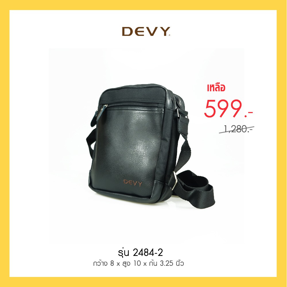 DEVY กระเป๋าสะพายข้าง รุ่น 2484-2 - 0rqqdn46wv - ThaiPick