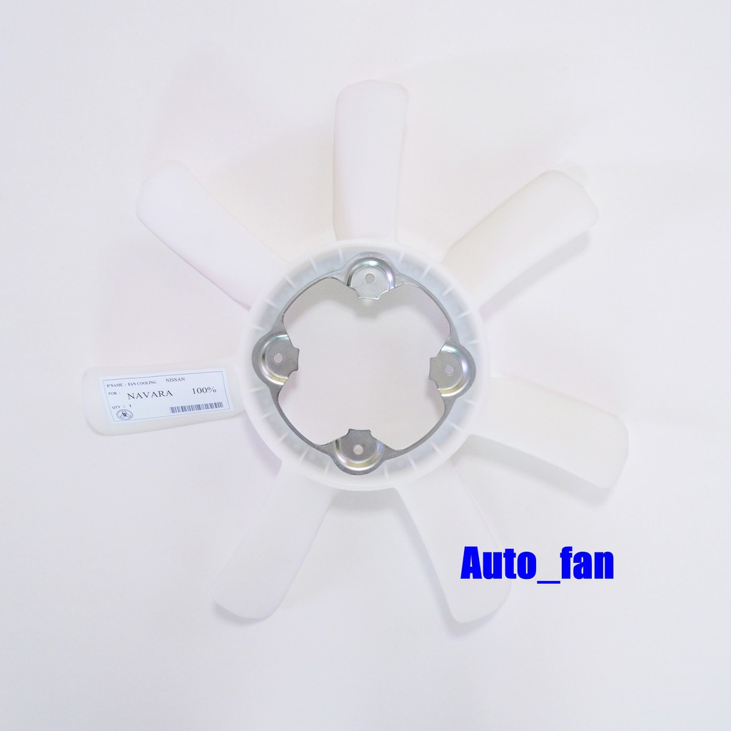 ใบพัดลมหม้อน้ำรถกระบะนิสสัน นาวาร่า NISSAN NAVARA YD25 รุ่น 7 แฉก รหัส ...