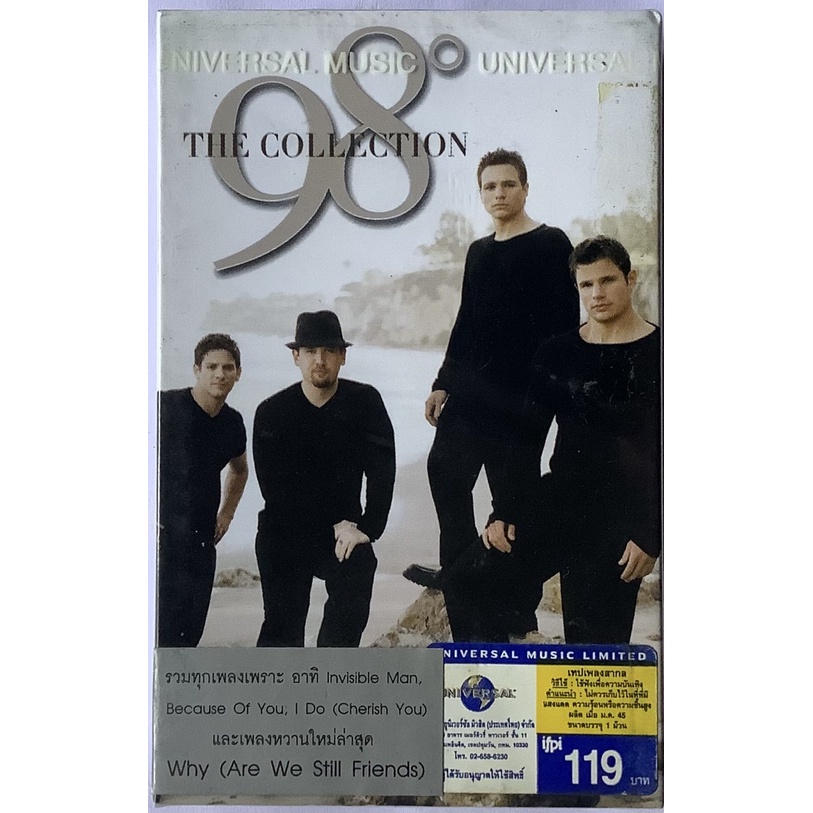 Cassette Tape เทปคาสเซ็ตเพลง 98 Degrees The Collection รวมเพลงฮิต 13 ...