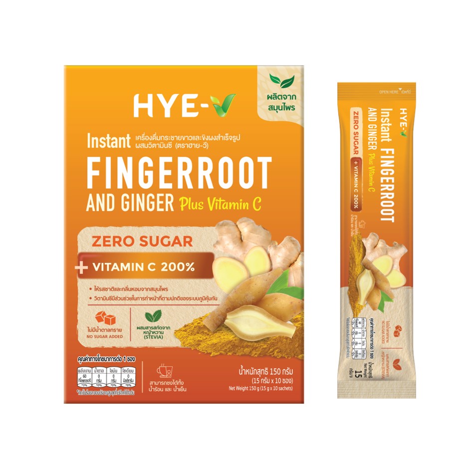 ฮาย-วี (แพ็ค 3) น้ำกระชายขาวผสมขิง วิตามินซี 200 ไม่มีน้ำตาล HYE-V ...