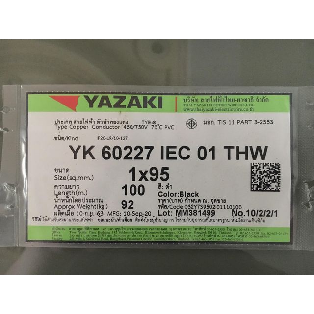 THW95 ราคา ถูกที่สุด พร้อมโปรโมชั่น ต.ค. 2025 | BigGoเช็คราคาง่ายๆ