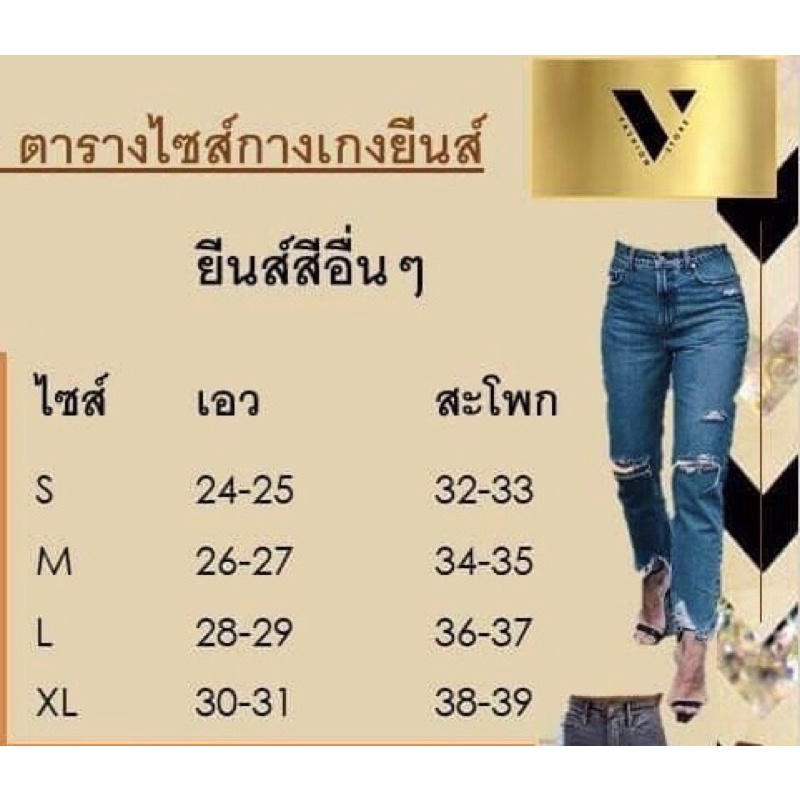V-JEANSยีนส์ กางเกงยีนส์สีขาว กางเกงขายาว กางเกงยีนส์เอวสูง กางเกงยีนส์สกินนี่ ใส่ไม่ได้เปลี่ยน ...