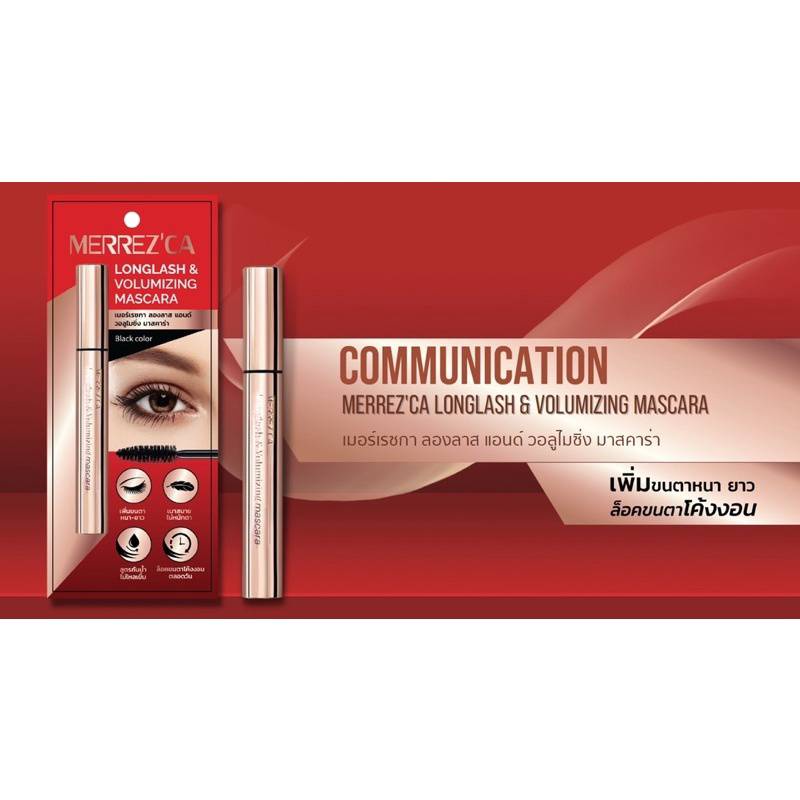 ใหม่ Merrezca Super Black Eyeliner Longlash Mascara อายไลเนอร์ และ มาส ...
