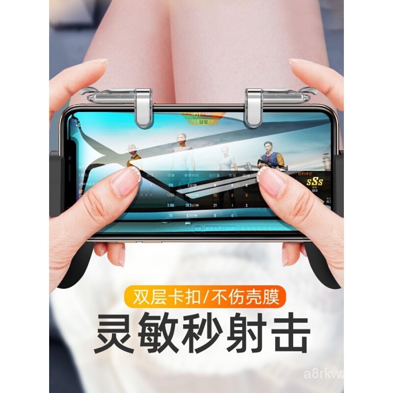 PUBG Gaming Gadget Aid Mobile Game Machine Apple Six Finger Handle ...