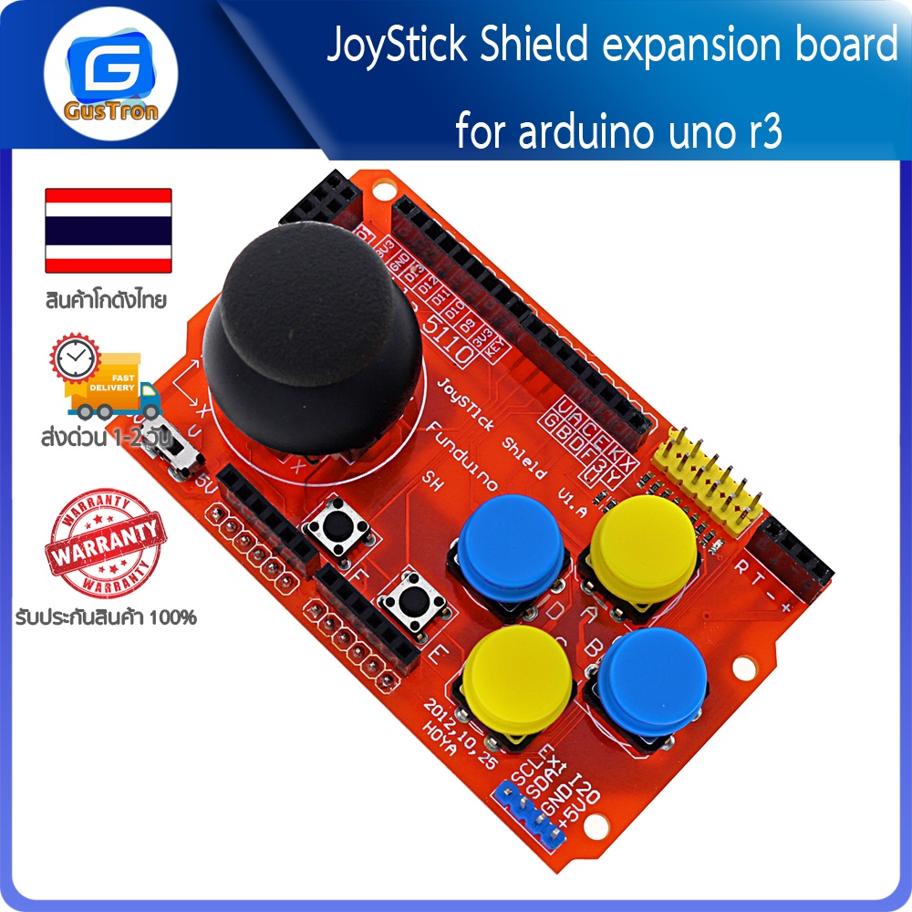 JoyStick Shield expansion board for arduino | Shopee Thailand