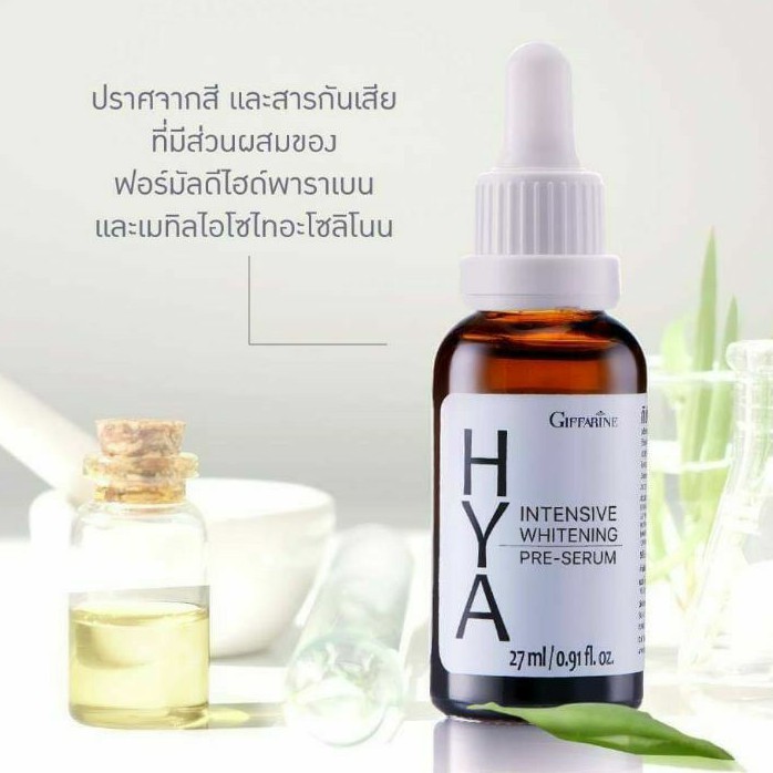 HYA -INTENSIVE WHITENING PRE-SERUM - kmpwong - ThaiPick