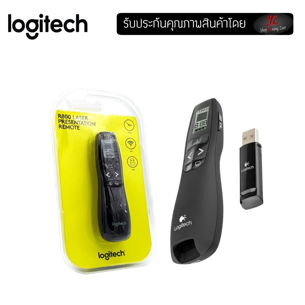 Logitech R800 Wireless Presenter Laser Pointer- Black (เลเซอร์สีเขียว ...