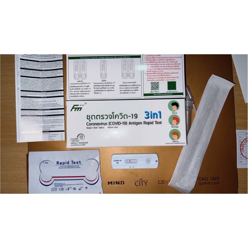 ชุดตรวจatk ชุดตรวจโควิด Formaster(FM) 3in1 เลือกตรวจได้ทาง จมูกปากน้ำ ...