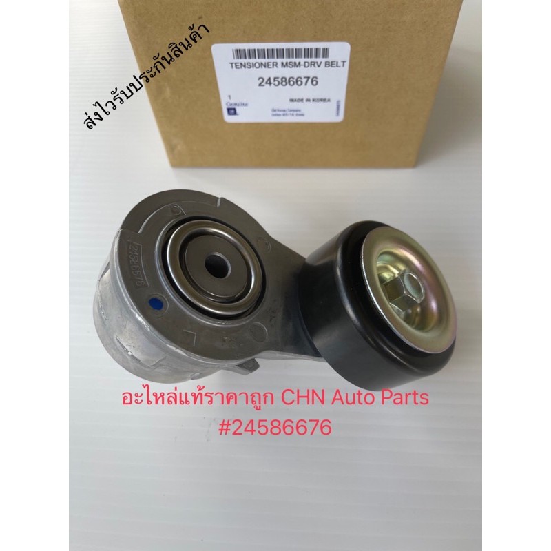 24586676 ถูกที่สุด พร้อมโปรโมชั่น - ก.พ. 2022 | BigGo เช็คราคาง่ายๆ