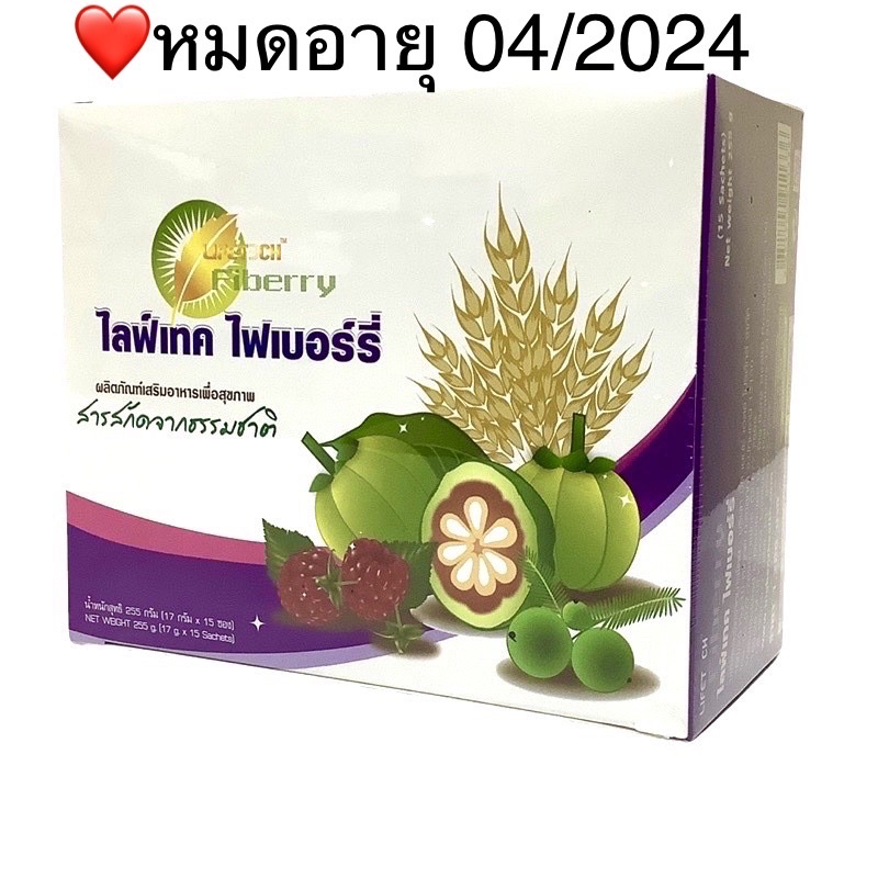 Firide 5mg ฟิรายด์พร้อมส่ง หมดอายุ 062025 - healthy.room - ThaiPick