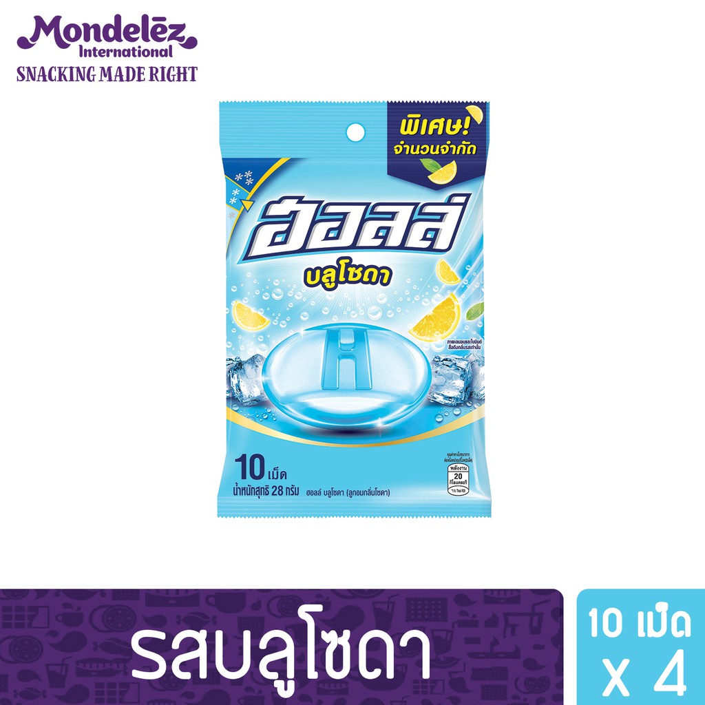 Halls Blue Soda bag 10s pack 4 - mondelez_officialstore - ThaiPick