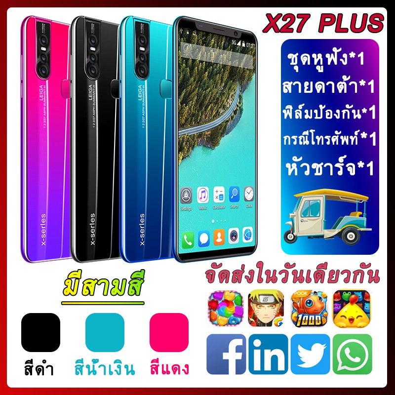xiaomi x27มือถือ เครื่องไทย หน้าจอขนาดใหญ่ 5.8 นิ้ว สนับสนุน 34G รับ ...
