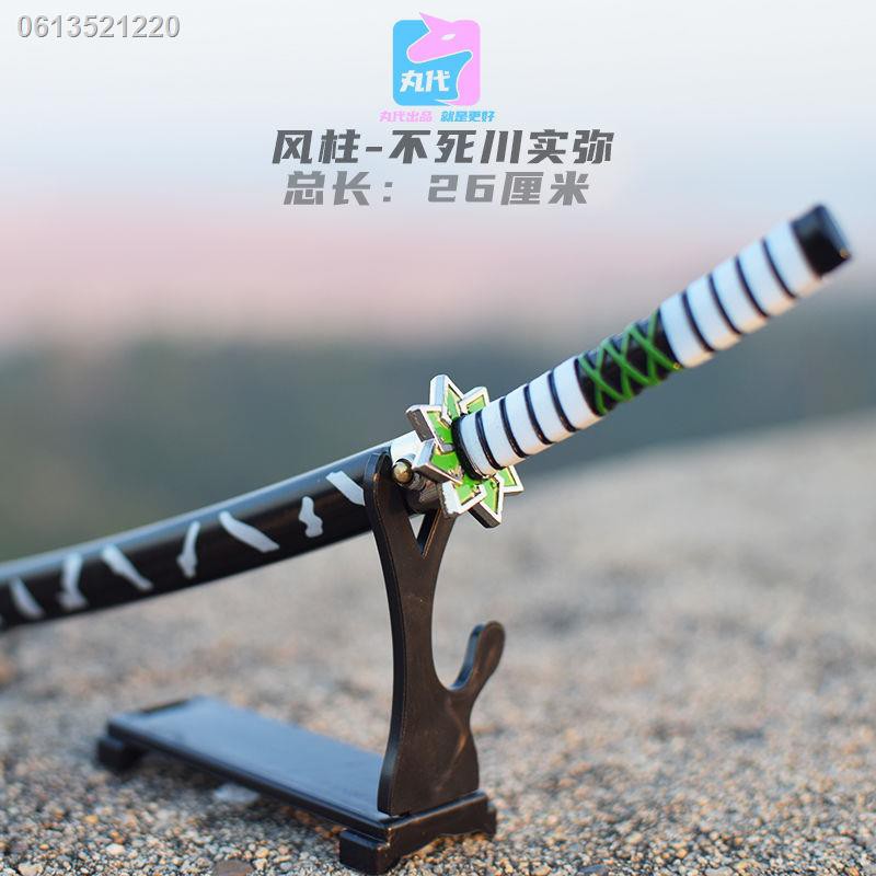 Lowest price มีด Bouncing Ghost Slayer Blade Sunwheel Knife Model Toy ...