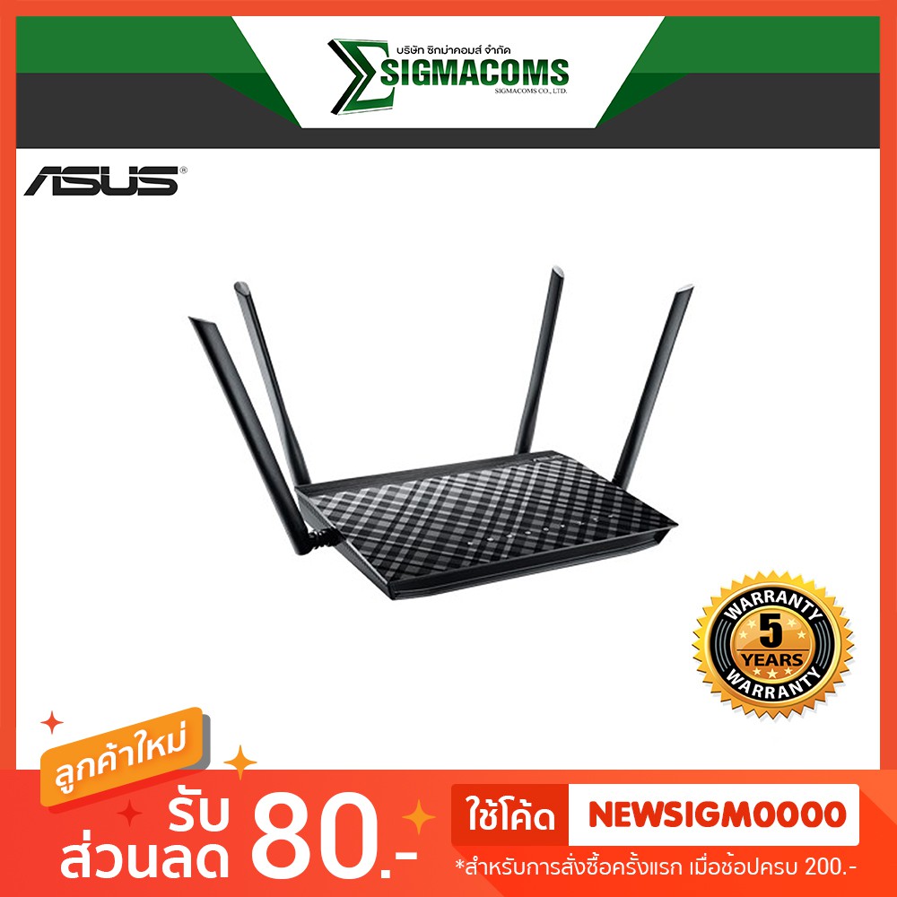 Network Router ASUS (RT-AC1200G+) AC1200 Dual Band Gigabit ของใหม่ ...