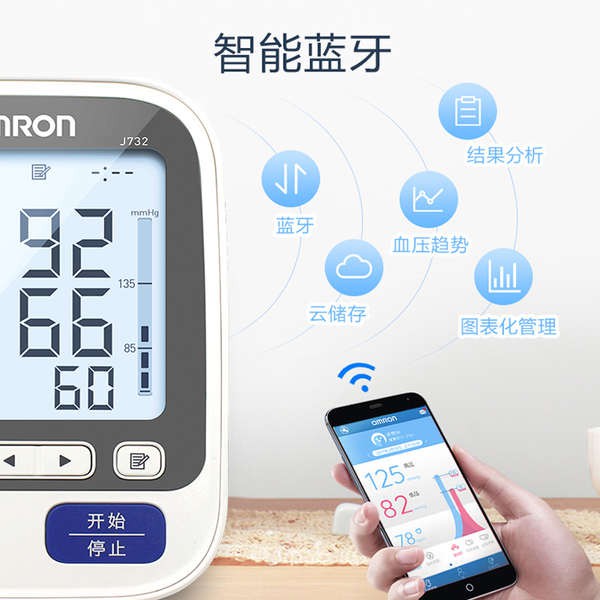 sphygmomanometer Omron electronic blood pressure meter home high ...