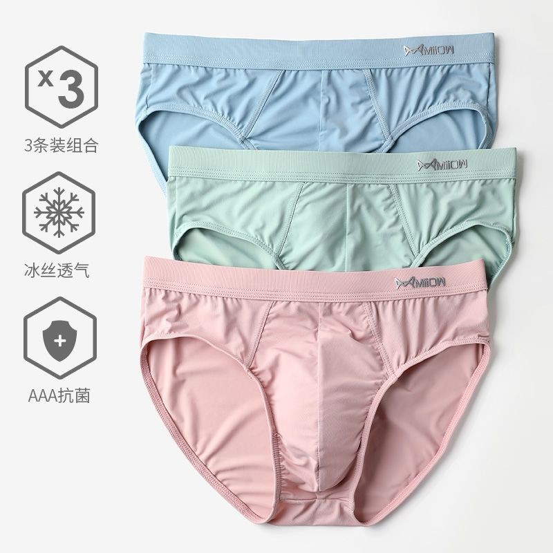 MiiOW Antibacterial Men's Triangle Underwear Men's Ice Silk Modal ...