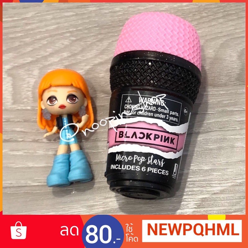 (ของเเท้พร้อมส่ง) BLACKPINK x Jazwares Doll Collection microphone Lisa ...