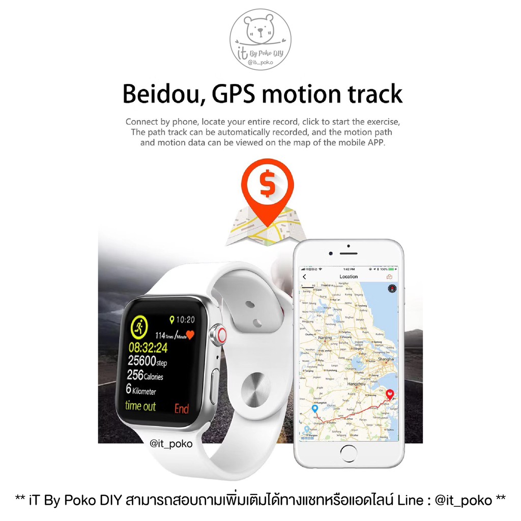 (แถมฟรี เคสซิลิโคนสายสแตนเลส) Smartwatch i6 หรือ P90 Pro นาฬิกาอัจฉริยะ ...