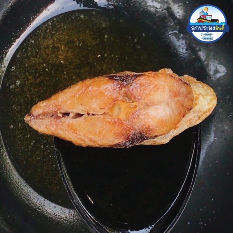 ปลาอินทรีย์ เค็มน้อย ชิ้นใหญ่ แพ็ค 1 ชิ้น น้ำหนัก 115g-130g ไร้สารเคมี ไร้สารกันบูด หอม สะอาด ...