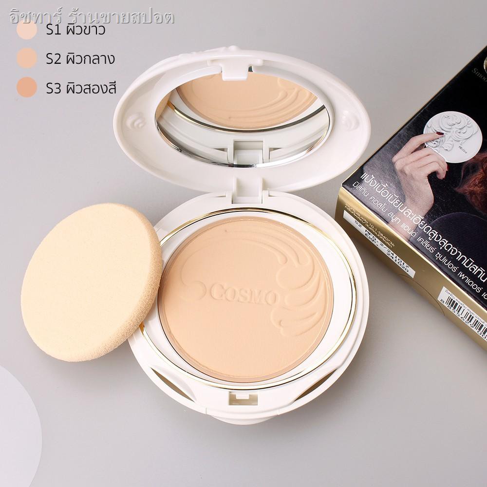 ☄????เก็บเงินปลายทาง แท้ 100% ????มีเก็บเงินปลายทาง แท้ 100% แป้งมิสทิน คอสโม Mistine Cosmo ...