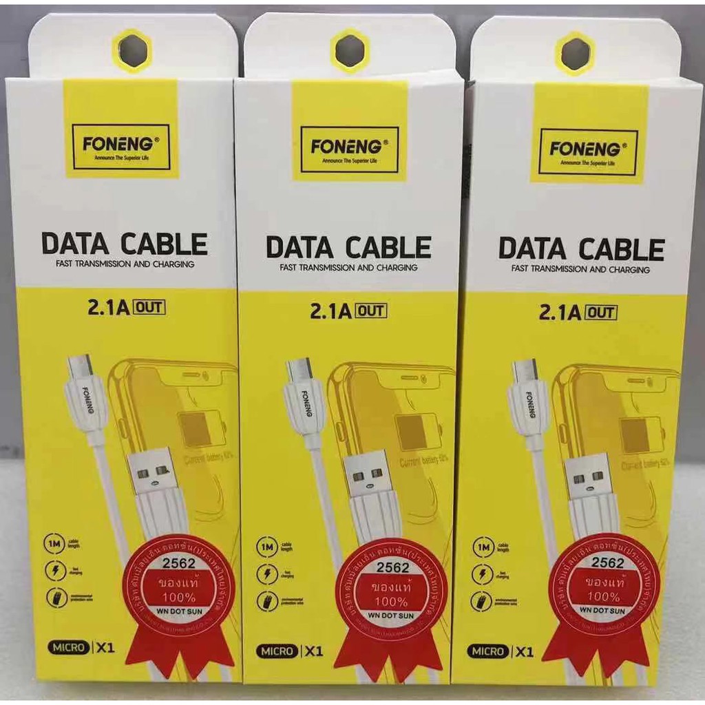 Foneng X1 สายชาร์จ USB DATA CABLE Foneng X1 2.1A สายชาร์จ ซิงค์ข้อมูล ...