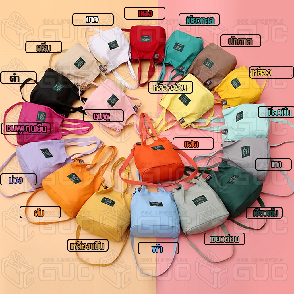 AMIKABAG(MK339)-E3กระเป๋าผ้าสะพายข้างLIVE TRAVELใบใหญ่ - amikabag ...