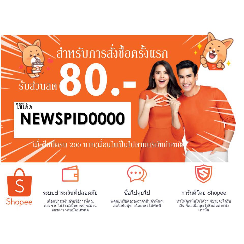 ถูกที่สุด(ของแท้)โอเชียนสกิน OCEAN SKIN สลิปปิ้งมาสก์ 20มล. บำรุงผิว ...