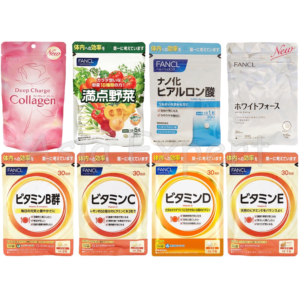 FANCL Vitamin B Mix Vitamin C Vitamin E Vitamin D Multi Vegetable 30วัน ...
