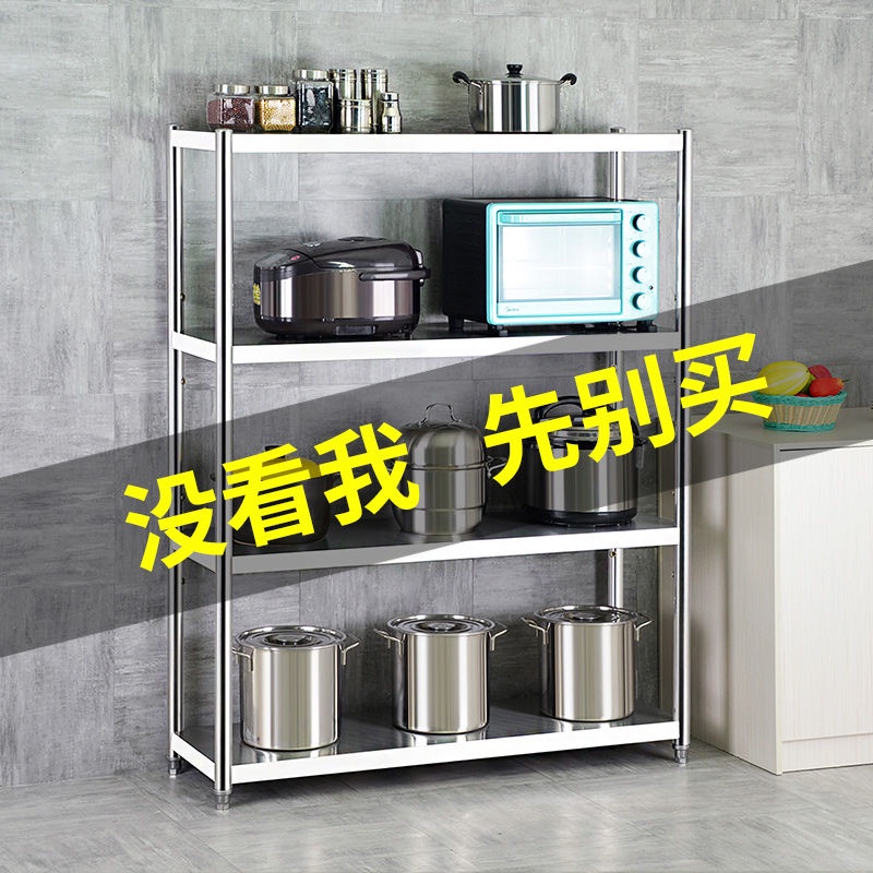 ♭Kitchen shelf floor stainless steel multi-layer household microwave ...