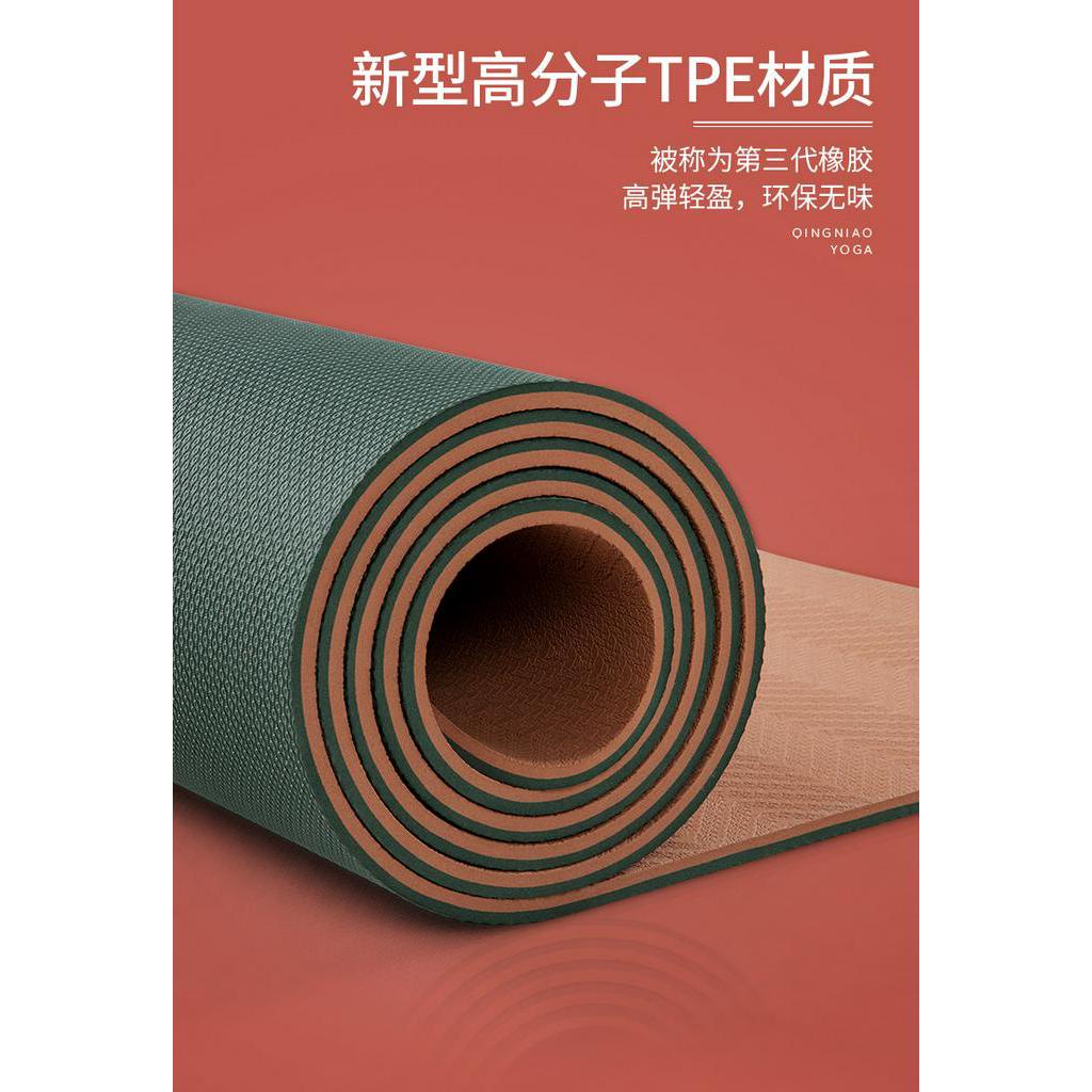เสื่อโยคะQingniao มืออาชีพลื่นเสื่อโยคะหนาเริ่มต้นหญิงเสื่อออกกำลังกาย ...