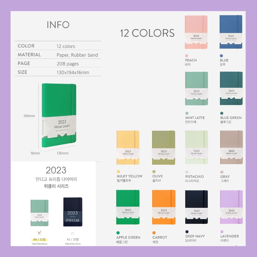 INDIGO 2023 DIARY B6 Prism Weekly Diary2023 ไดอารี่เกาหลี ผู้วางแผน แพลนเนอร์รายสัปดาห์ 2023 ...
