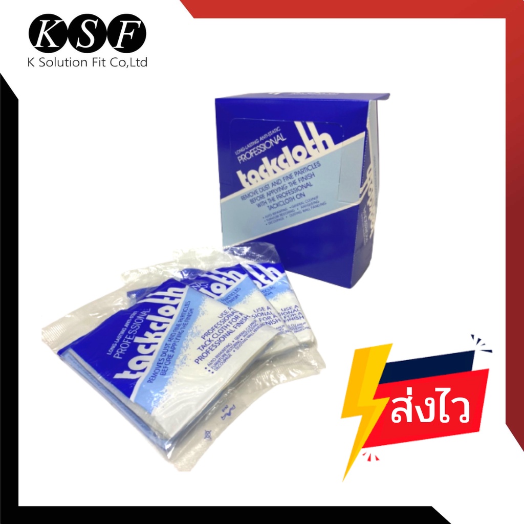 K.S.F ผ้าเหนียว Professional Tack Cloth ขนาด 18นิ้ว x 36นิ้ว ผ้าเหนียว ...