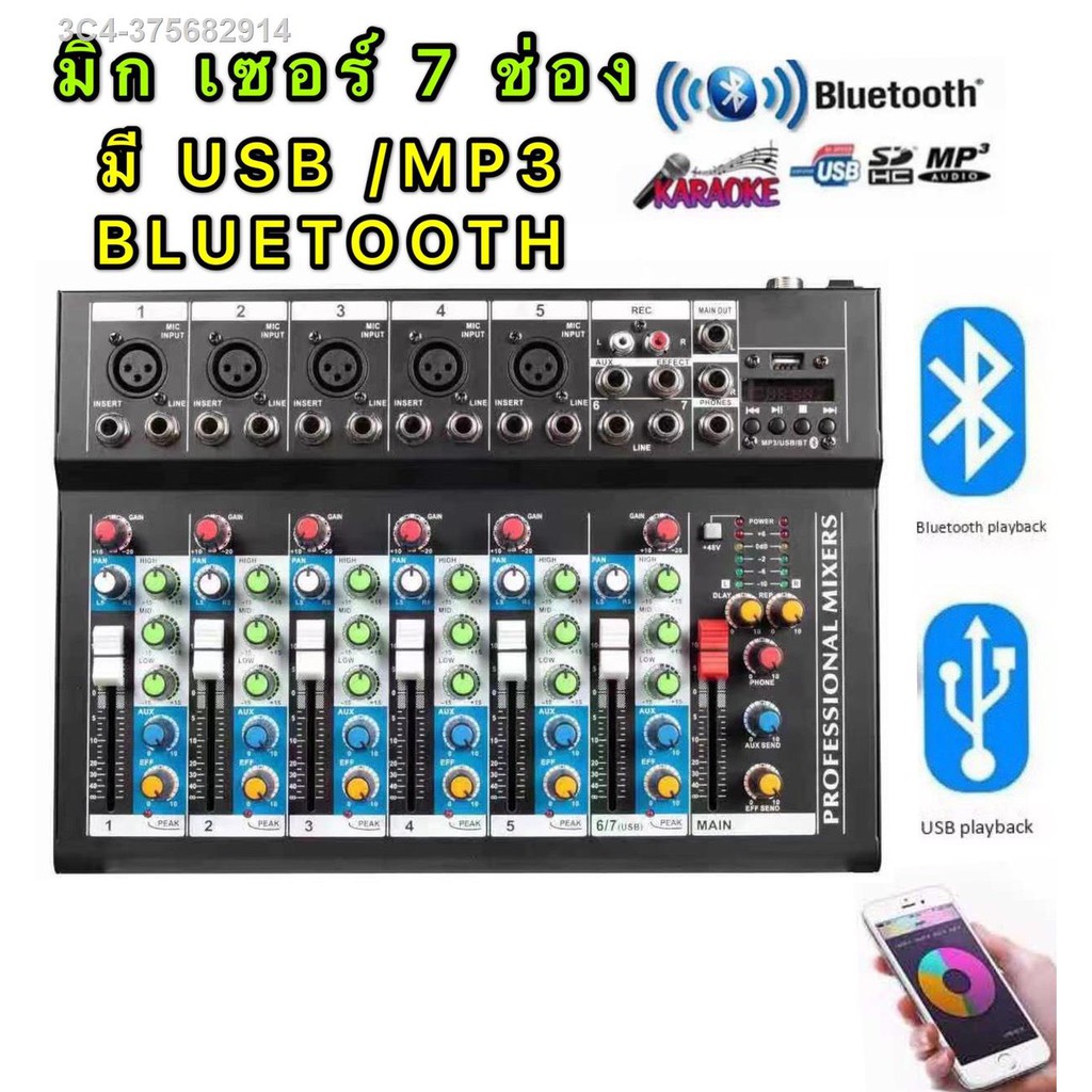 OP4-BLUE Audio Mixer 4 Channels Mini Musical Multifunctional PC ...