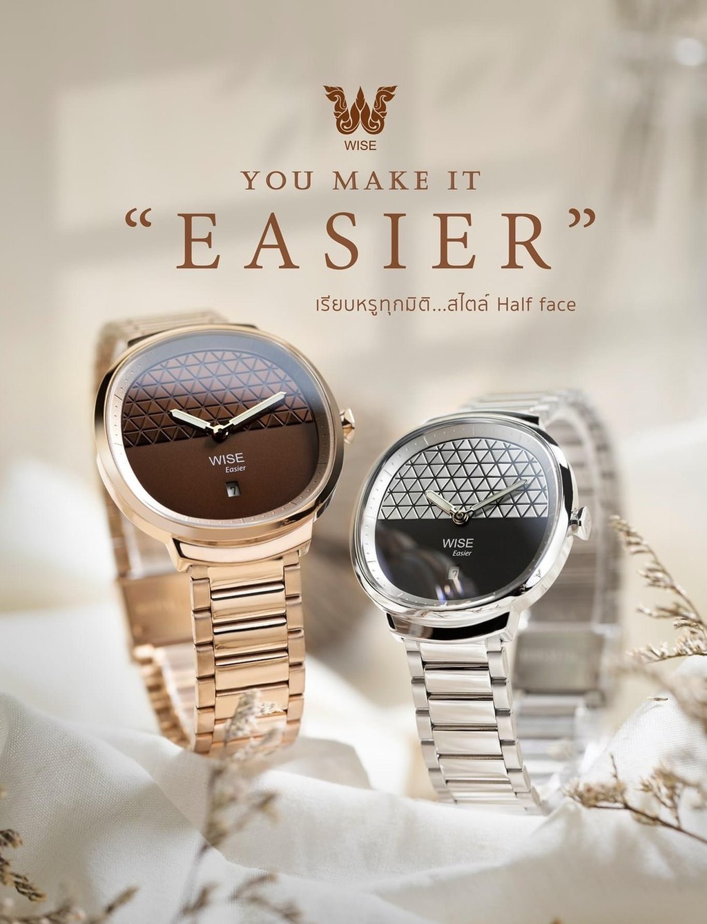 WISE thailandwatch, ร้านค้าออนไลน์ | Shopee Thailand