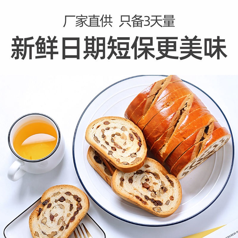 Taihe Russian Daliba ขนมปังแท้ซินเจียงพิเศษทั้งข้าวสาลีข้าวไรย์ถั่วหั่น ...