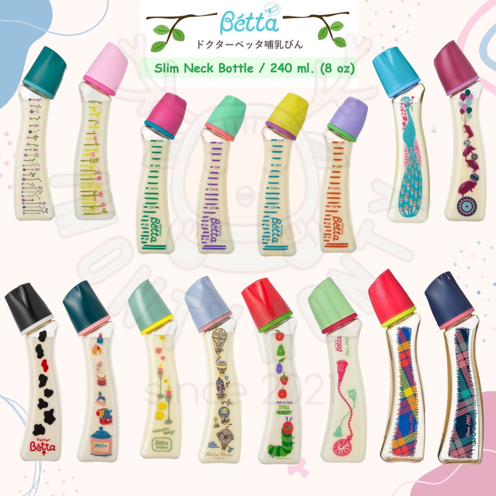 ขวดนมDr.Betta คอแคบ240 ml.(PPSUขวดสีชา) - imontymonty - ThaiPick