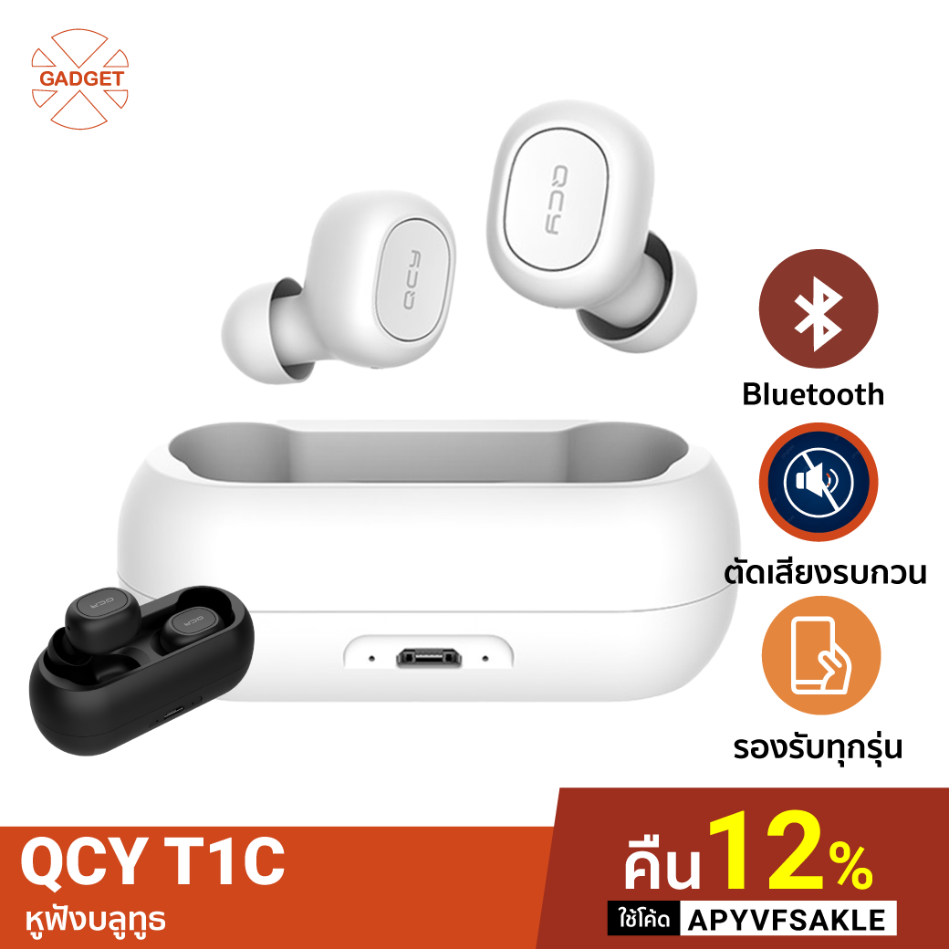 [เหลือ269บ.โค้ด 9THBK30XC] QCY T1C TWS True Wireless Bluetooth 5.0 หูฟังบลูทูธไร้สาย เสียงชัด ...