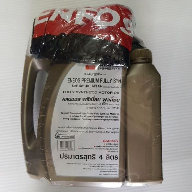 น้ำมันเครื่อง ENEOS สังเคราะห์ 100 5w40 5w-40 41ลิตร แถมเสื้อฟรี 1 ตัว - 13dark - ThaiPick