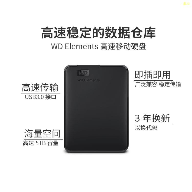 WD / Western Digital Elements USB3 0 New Elements Mobile Hard Drive 1TB ...