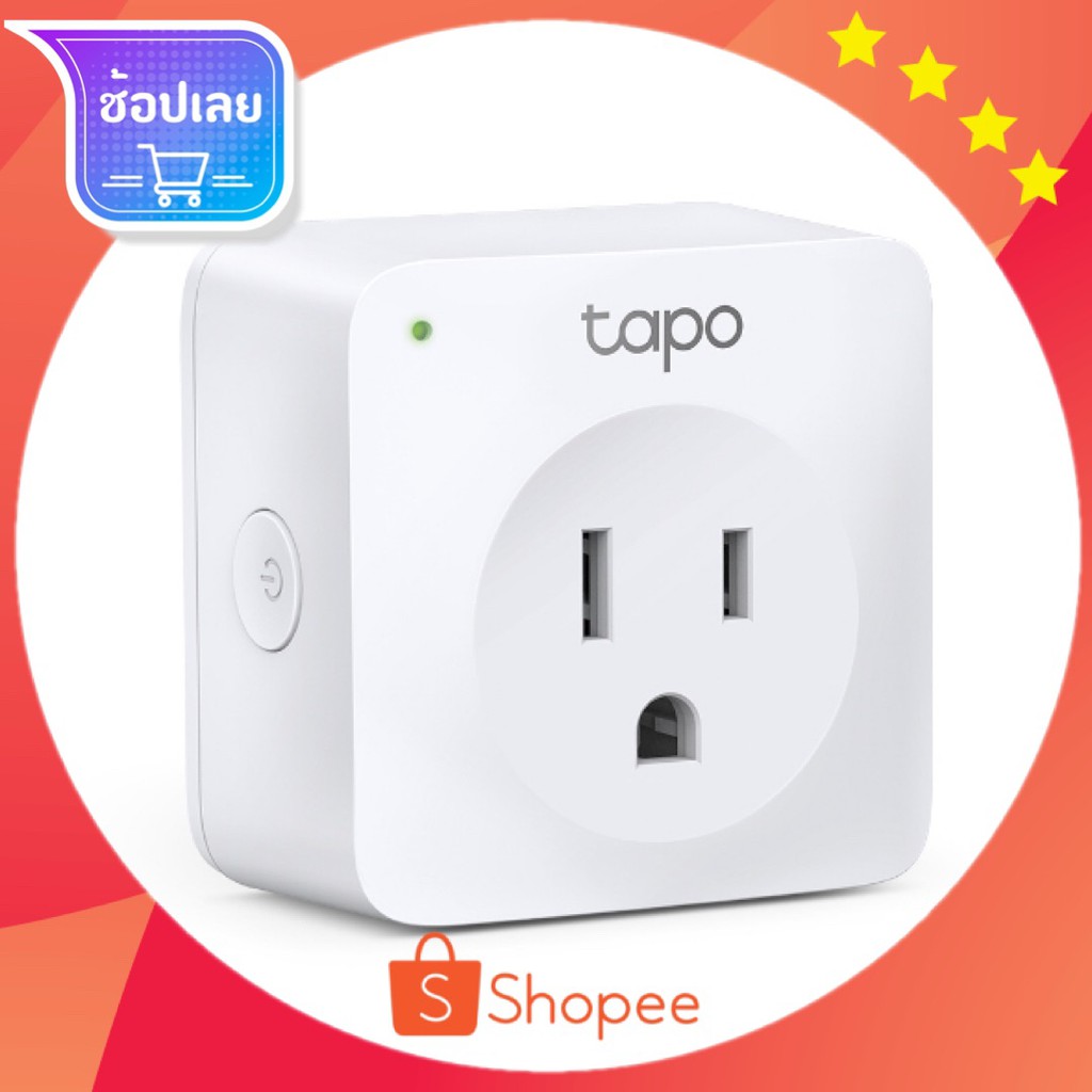TAPO P100 Mini Smart Wi-Fi Socket Smart Plug ปลั๊กไฟอัจฉริยะ ...